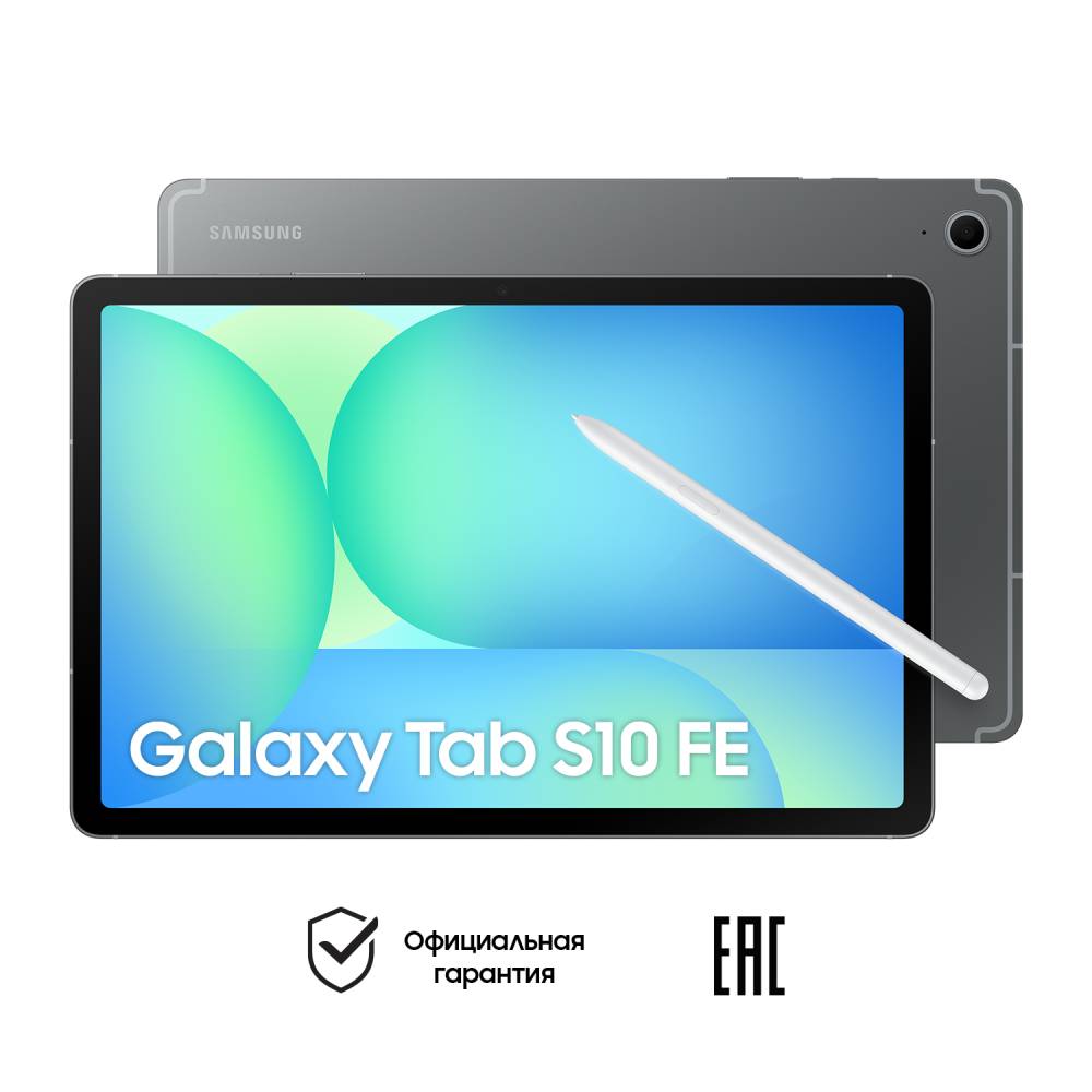 Купить Планшет 10.9″ Samsung Galaxy Tab S10 FE 12Gb, 256Gb, серый (РСТ ...